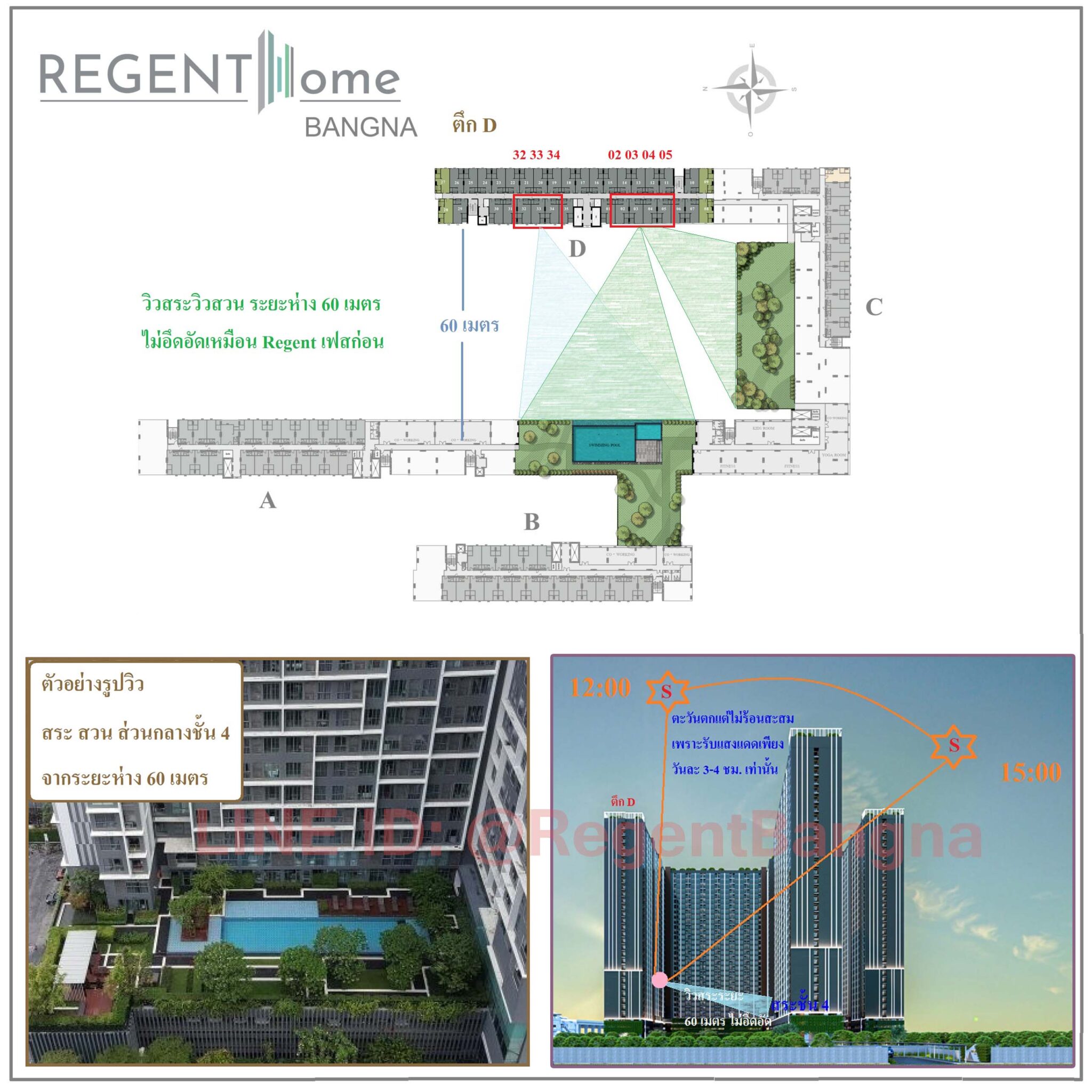 Regent Home Bangna – คอนโด รีเจนท์ โฮม ใจกลางบางนา ใกล้ ทางด่วน รถไฟฟ้า ...